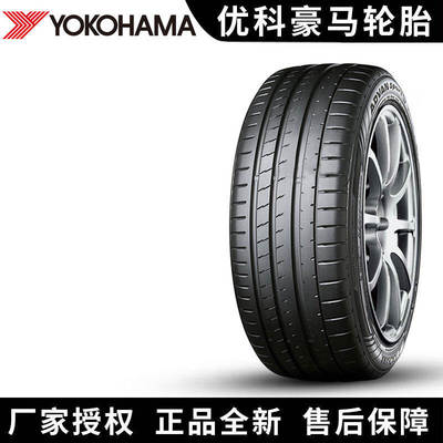 23年胎 优科豪马横滨汽车轮胎 V108E 245/45R20 103V 静音棉