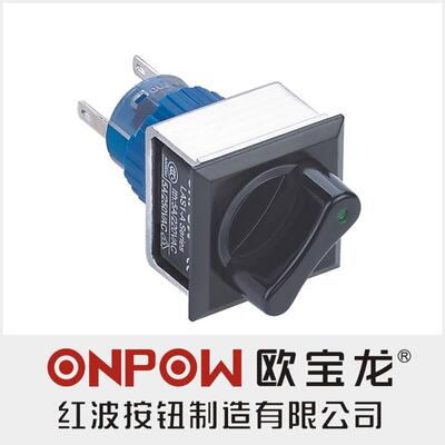 ONPOW欧宝龙LAS1-A方形旋柄钮/选择钮/控制开关 22mm中国红波按钮