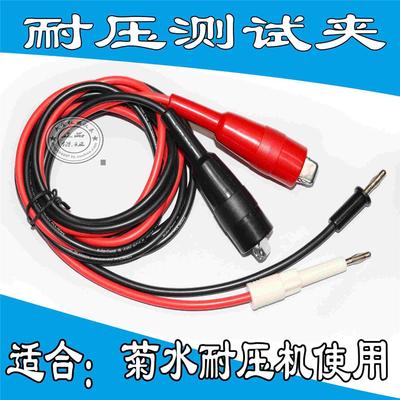 致茂Chroma19032/19032-P安规综合测试仪线中茂诠华Zentech9052