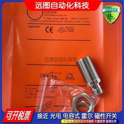 IGC259 IGC233 249 210 232 IGR206 204 IG5533接近开关传感器