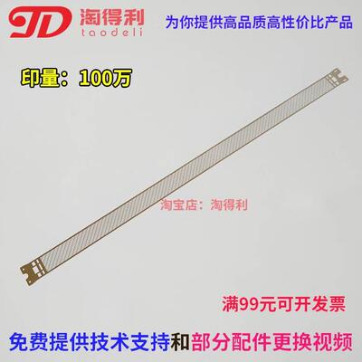 淘得利适合柯美C1100 美能达1060 C1070 2060 2070充电架充电网