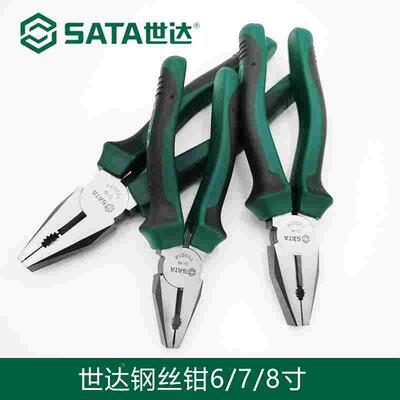 工具老虎钳子电工6/7/8寸多功能钢丝钳70301A 70302A 70303A