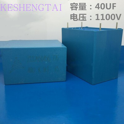 77G1100V40UMKP1k1B32778