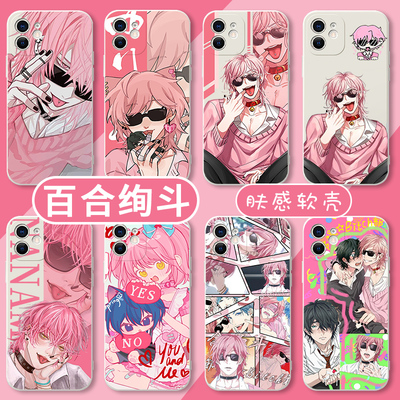 百合绚斗手机壳苹果15无节操Bitch华为mate60社摄影部iPhone14promax耽美OPPO小米13vivo鹿谷树x适用周边原耽