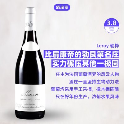 勒桦马贡干红葡萄酒法国