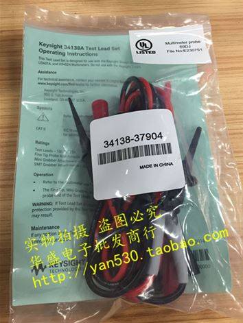 。原装正品34138A万用表测试线美国安捷伦原装测试3表笔3418-379_虎窝淘