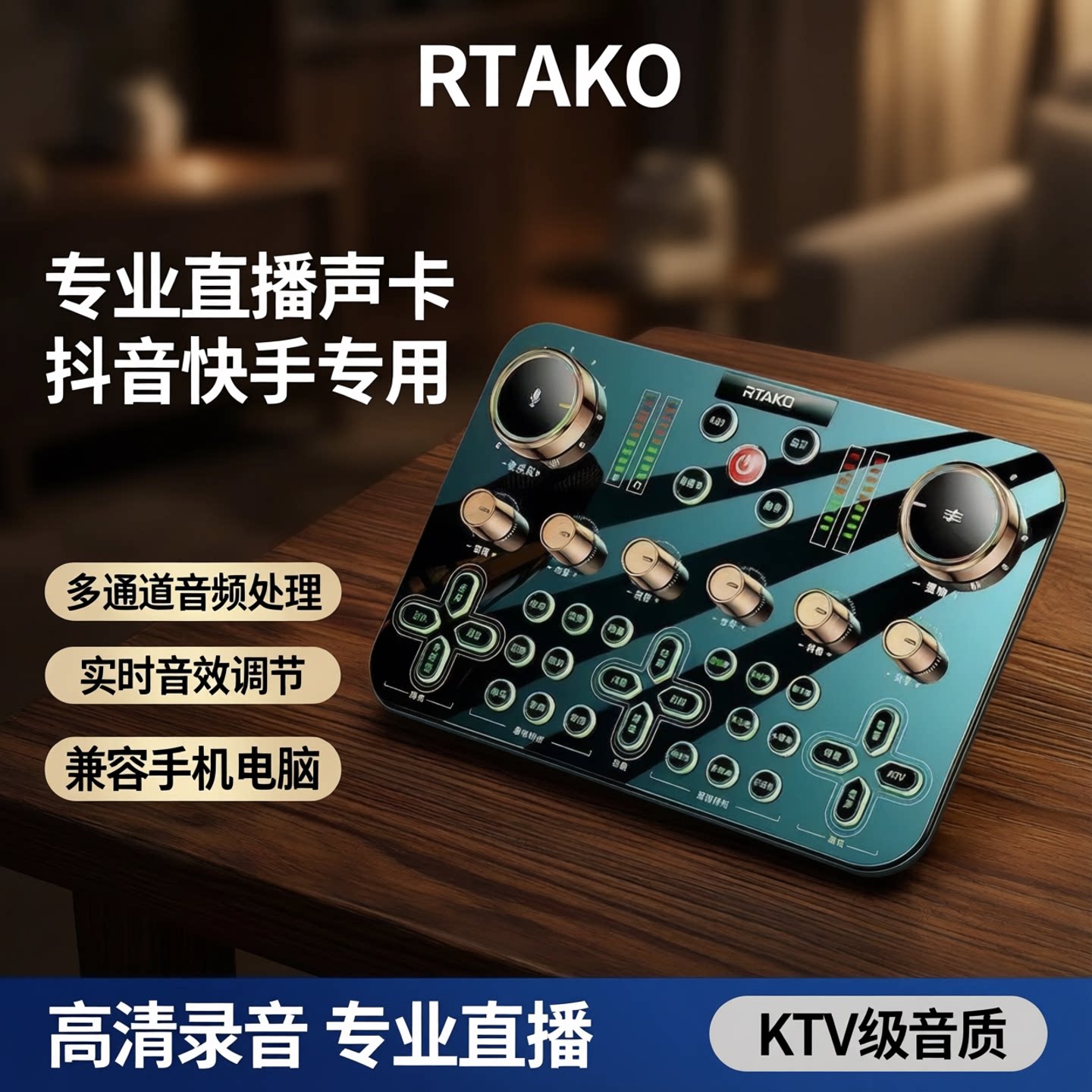 直播设备声卡全套套装唱歌手机专用抖音快手主播网红电脑通用录音