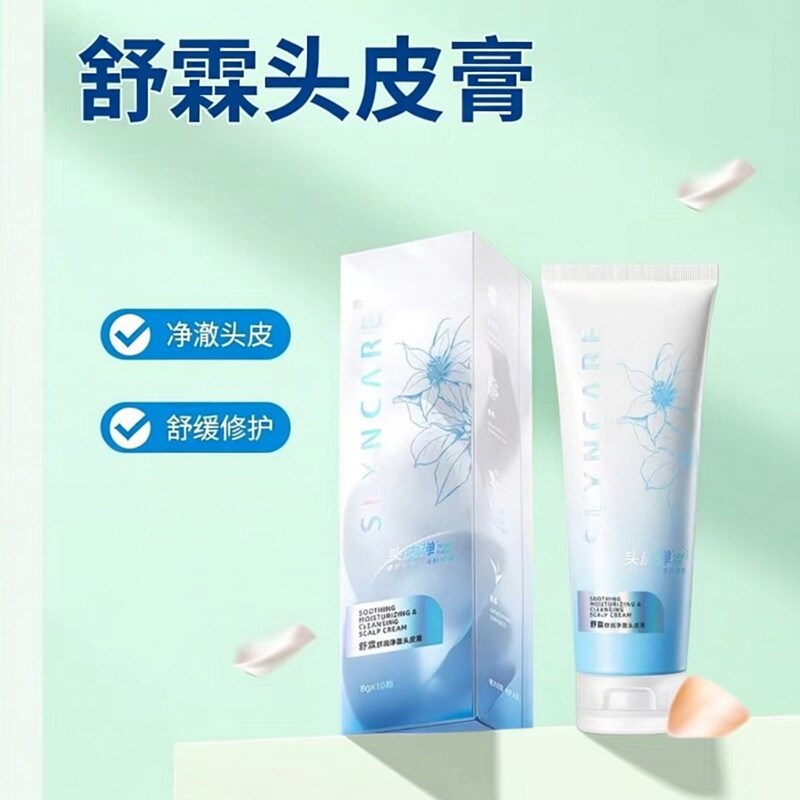舒霖头皮弹正品控油蓬松去屑去痒头皮护理舒缓修护清洁保湿头发膏