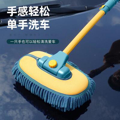 弯杆把洗车拖伸不伤车37325漆专用汽车软毛刷子车刷车缩擦车用工