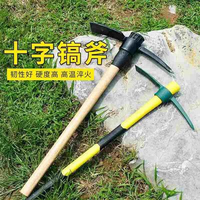 挖土户外小洋镐子十字锄头挖掘园林工具大全刨采药冰镐锰钢羊铲尖