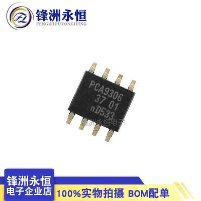 PCA9306D 原装正品SOP-8 双向双电压电平转换器 PCA9306D,118