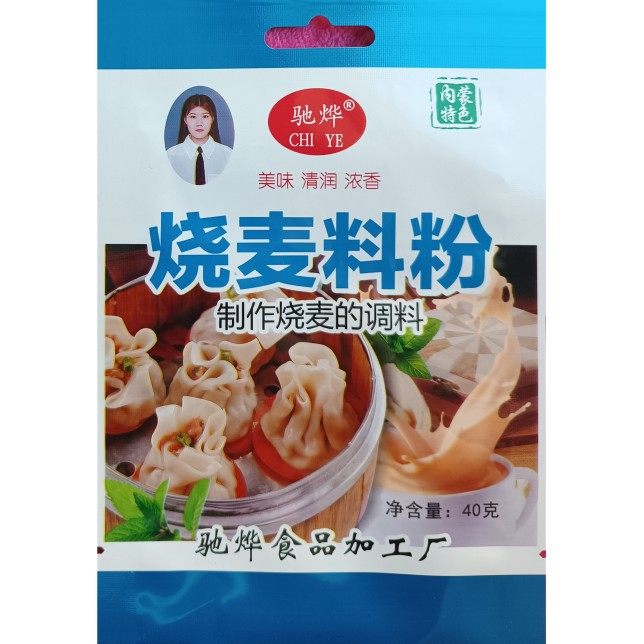 烧麦料粉,糯米烧麦料,美食包子饺子馅类调味料食品,美味烧麦调