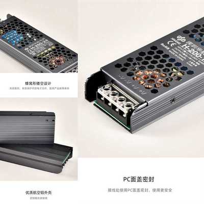 新款直销led室内开关电源12v24v48v300w400w广告招牌发光字灯箱变