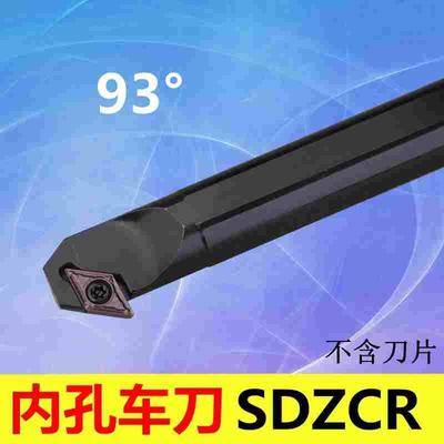 93度内孔刀杆螺钉式S16Q/S20R/S25S/S32T/S40T-SDZCR11 -SDZCL11