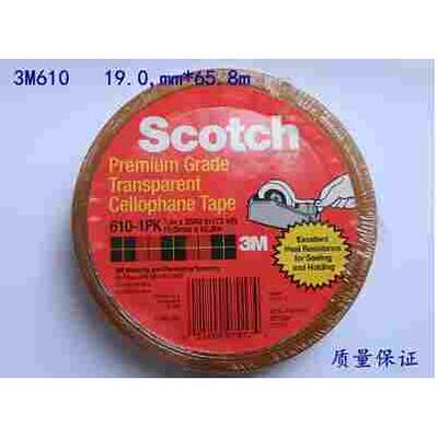 划格器测试胶带，HGQ 3M610测试胶带19mm＊65.8m 无气泡