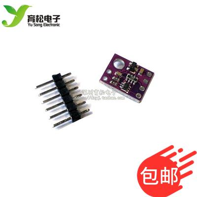 GY-530 VL53L0X 激光测距传感器 ToF测距 飞行时间测距传感器模块