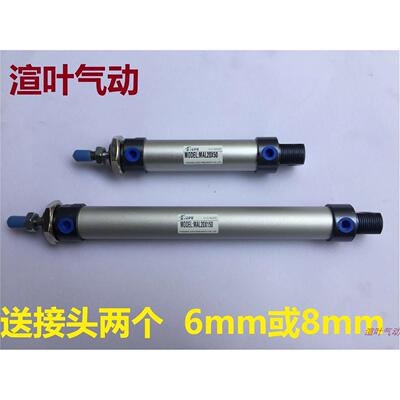 不锈钢迷你气缸MAL MA20X25/50/75/100/125/150/200/250/300-S-CA