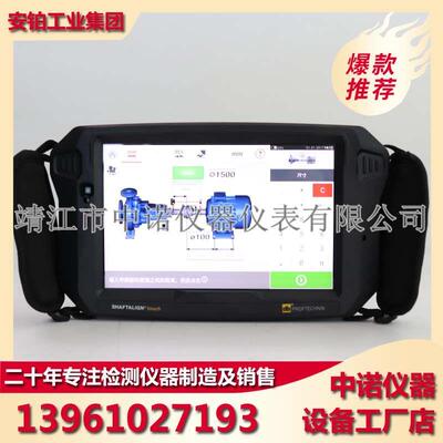 德国普卢福进口激光对中仪轮机对中测量仪对中仪SHAFTALIGN TOUCH