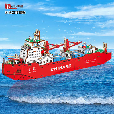 儿童益智木质玩具立体拼图男孩