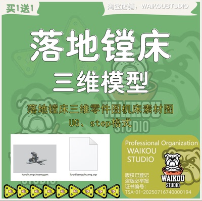 落地镗床TK6913模型UG、step格式三维零件图机床素材