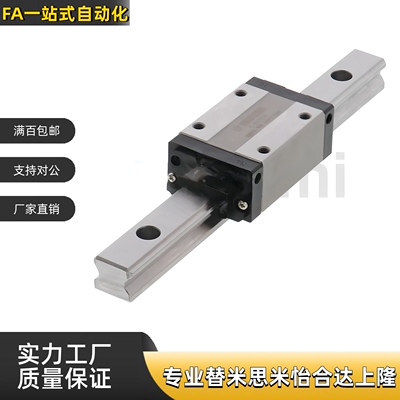 重载直线导轨C-SX2RL/C-SX2WTL