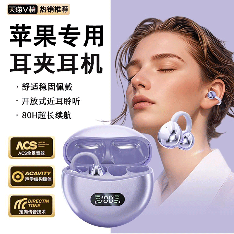 德国适用苹果2026新款蓝牙耳机17promax无线16不入耳15plus运动14