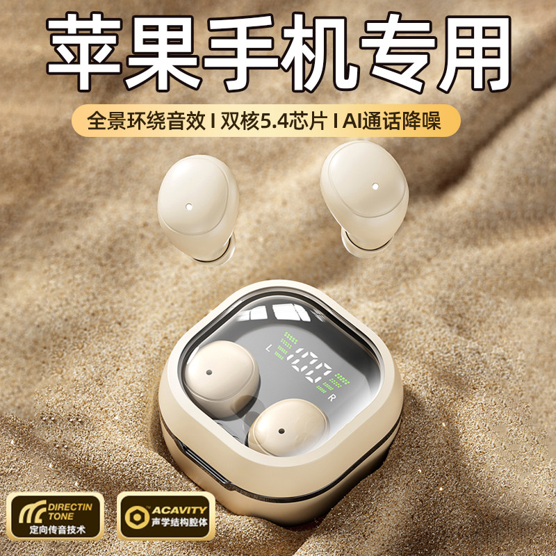 德国适用于苹果无线蓝牙耳机17新款超长续航16高音质15降噪入耳式