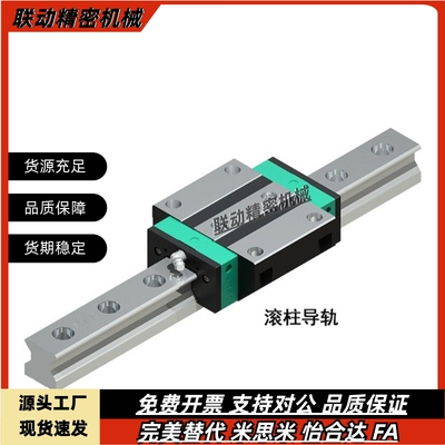 同米思米不锈钢微型直线导轨滑块E-SMLGW E-MLGW7H/9H/12H/15H-60