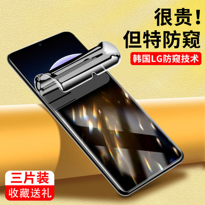 奔雀适用于红米17C手机膜