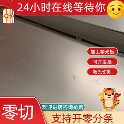 CR180IF热轧板CR260LA QSTE650TM薄中厚板HC700/980MS冷轧板铁板