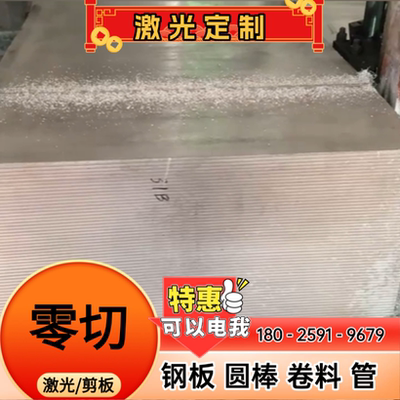 镁板 AM60B 镁合金材料 AZ31B 镁合金 ME20M MB8 ZK61 MB7 ZK61M