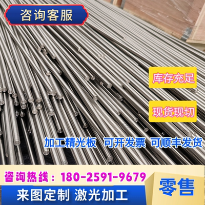 TA1 TA2纯钛棒6 8 10 12 16 18 20 25 30mm钛合金棒材TC4钛棒