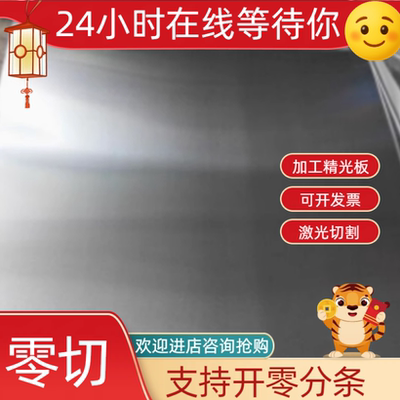鞍钢SPCC冷轧板ST12低碳钢板薄铁皮0.2 0.9 1.2 1.6 1.8 2.3mm