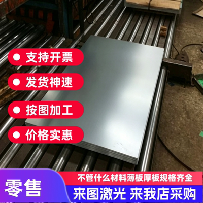 零切CR340LA QSTE500冷轧低钢板SM400B HC380 590TR冷轧卷St37-2G