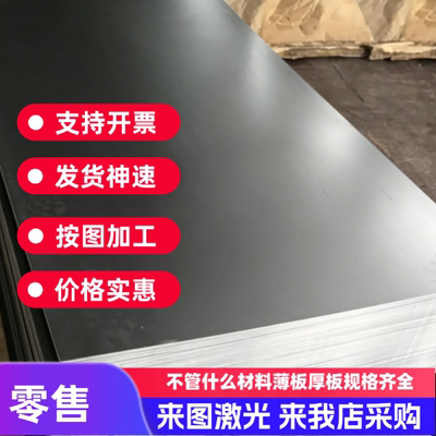 HC420LA冷轧板B460NQ钢卷B500NQ钢带CR300BH高强汽车冷轧钢板零切