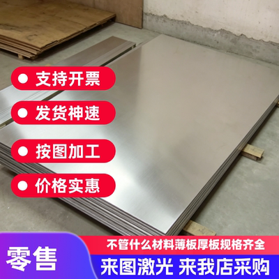 西南铝A2017合金铝板铝棒A2012六角铝方铝角铝薄中厚铝板零切现货