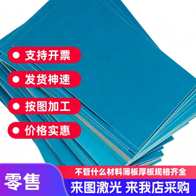 4A11 4032 6A02 2A16 2014 2219 2A50 2A70 2A11铝合金板铝棒铝管