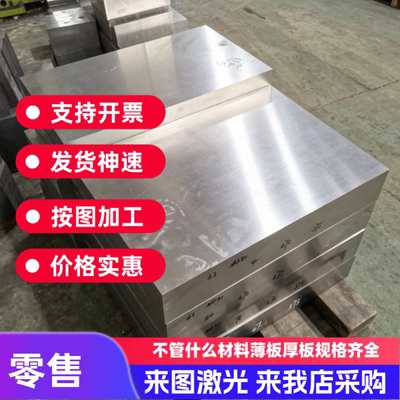 T9A发蓝弹簧钢带T8A高弹性T7A耐磨弹簧钢棒料SK7冷轧弹簧钢线钢板
