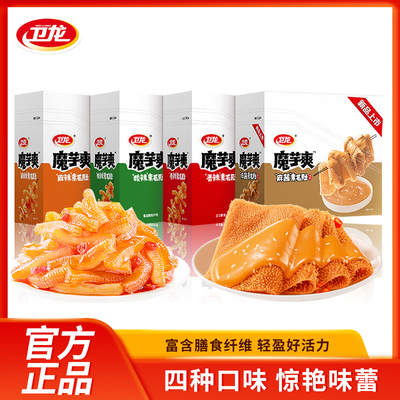卫龙魔芋爽魔芋素毛肚麻酱味