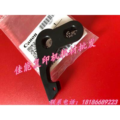 全新原装佳能adv8505adv8595adv8585纸盒抽屉 开关弯钩 挂钩 拉钩