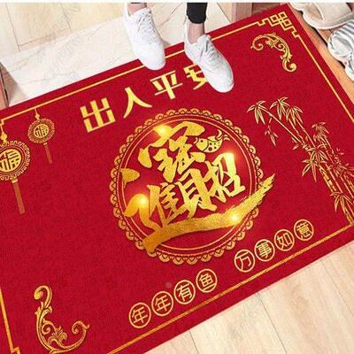 2024年龙年门垫地垫红色进门垫入户焦点喜庆地毯出入平安大门口垫