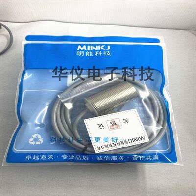 接近开关传感器 GH1-307QAT4 GH1-311QAT4 GH1-307QDT4 GHI现货原