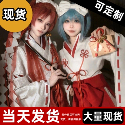 【现货】魔法少女小圆巫女COS服鹿目圆晓美焰杏子沙耶香蓓蓓
