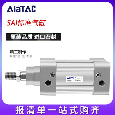 亚德客标准气缸SAISI