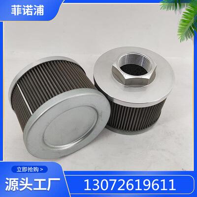 MF100P25NB翡翠回油过滤器滤芯