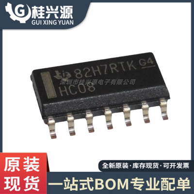 原装正品 SN74HC08DR SN74HC08D 丝印HC08  SOP14  逻辑芯片