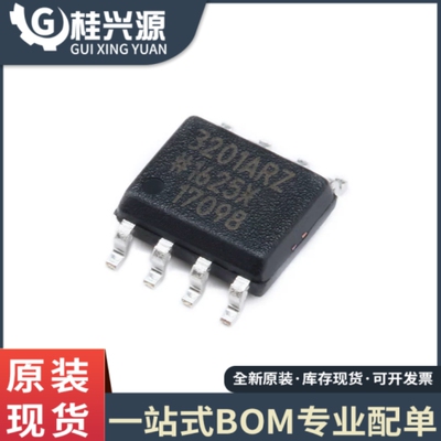 全新原装ADUM3201ARZ-RL7 SOIC-8 双通道数字隔离器IC芯片