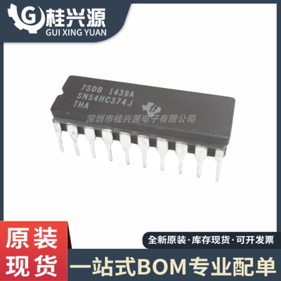 全新原装 SN54HC374J 54HC374J 封装CDIP-20  量大价优