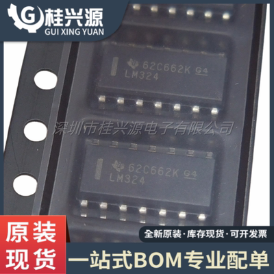 全新原装 LM324ADR 丝印 LM324A 封装SOP14 运算放大器芯片