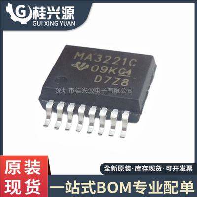 全新MAX3221CPWTSSOP16